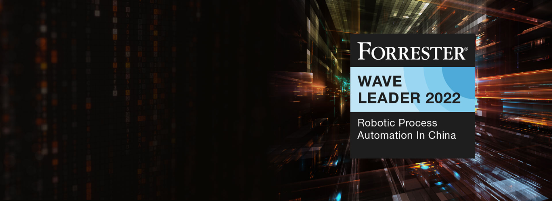 弘玑Cyclone-RPA_RPA机器人-RPA软件自动化公司佼佼者