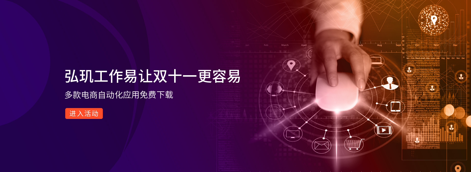 弘玑Cyclone-RPA_RPA机器人-RPA软件自动化公司佼佼者