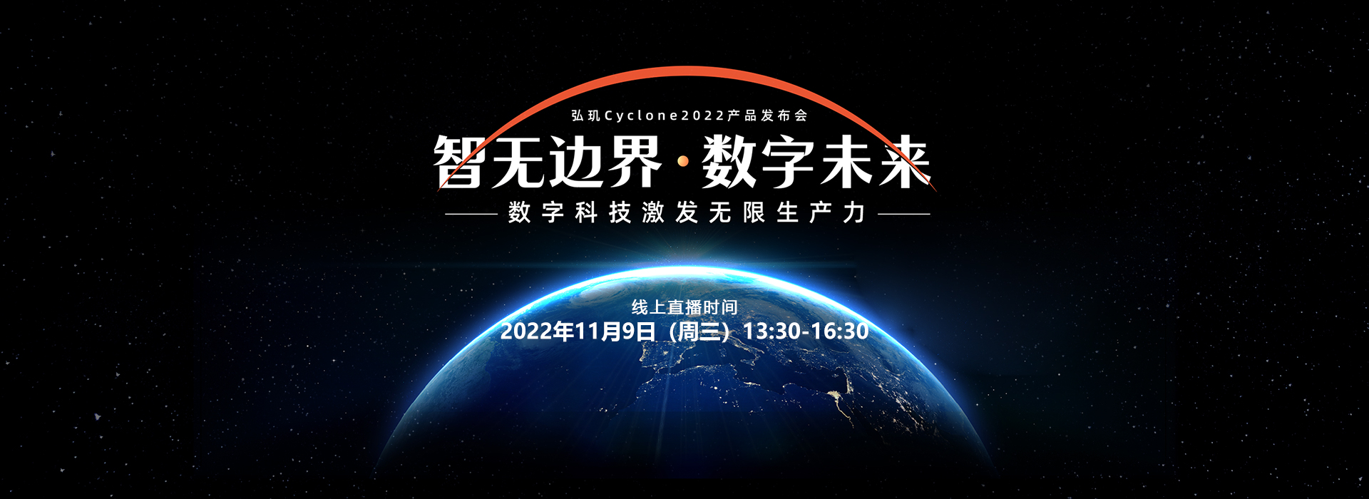 弘玑Cyclone-RPA_RPA机器人-RPA软件自动化公司佼佼者